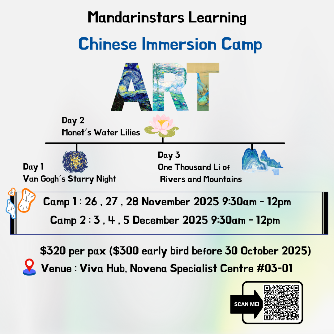 Chinese Holiday Camps for Kids